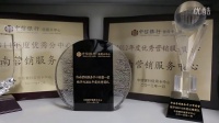 中信银行-信用卡中心-济南分中心宣传视频