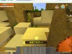 迷你世界电脑版(6):卡到不能走路的尴尬