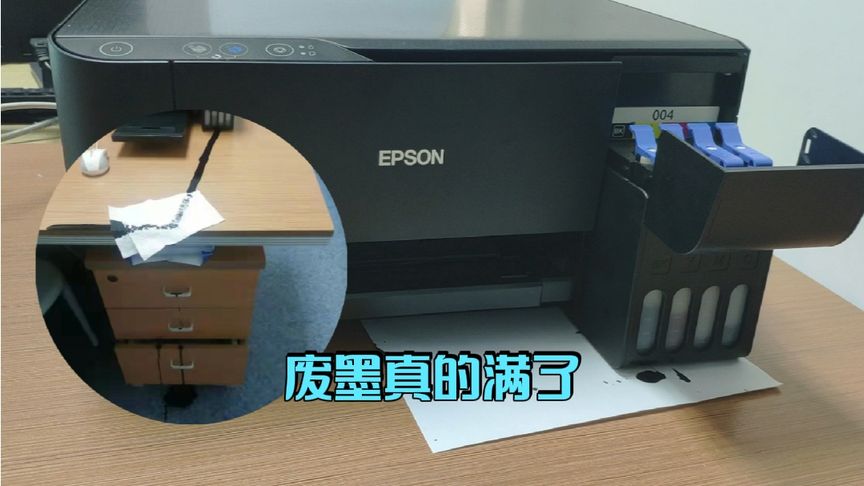 打印机漏墨了,看看就知道:为什么维修师傅不愿意修喷墨机