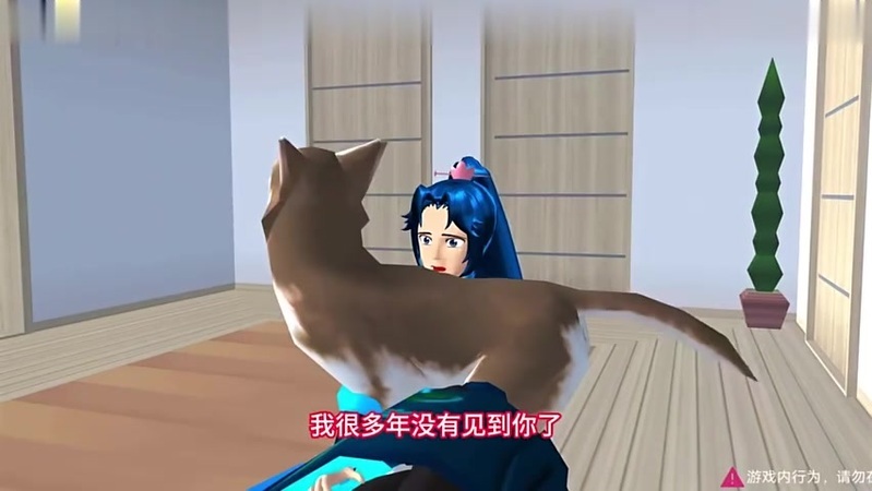 樱花校园模拟器:唐三见到了姐姐
