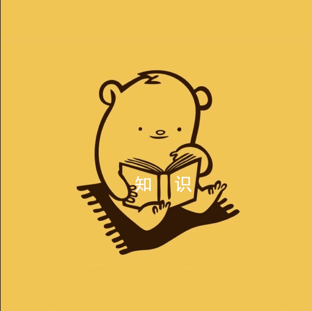 每天涨知识 