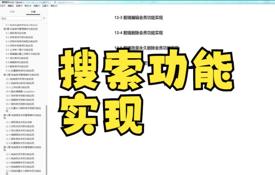 【python爬虫】timeout和json,这些用处广泛,点击进来一起学习吧
