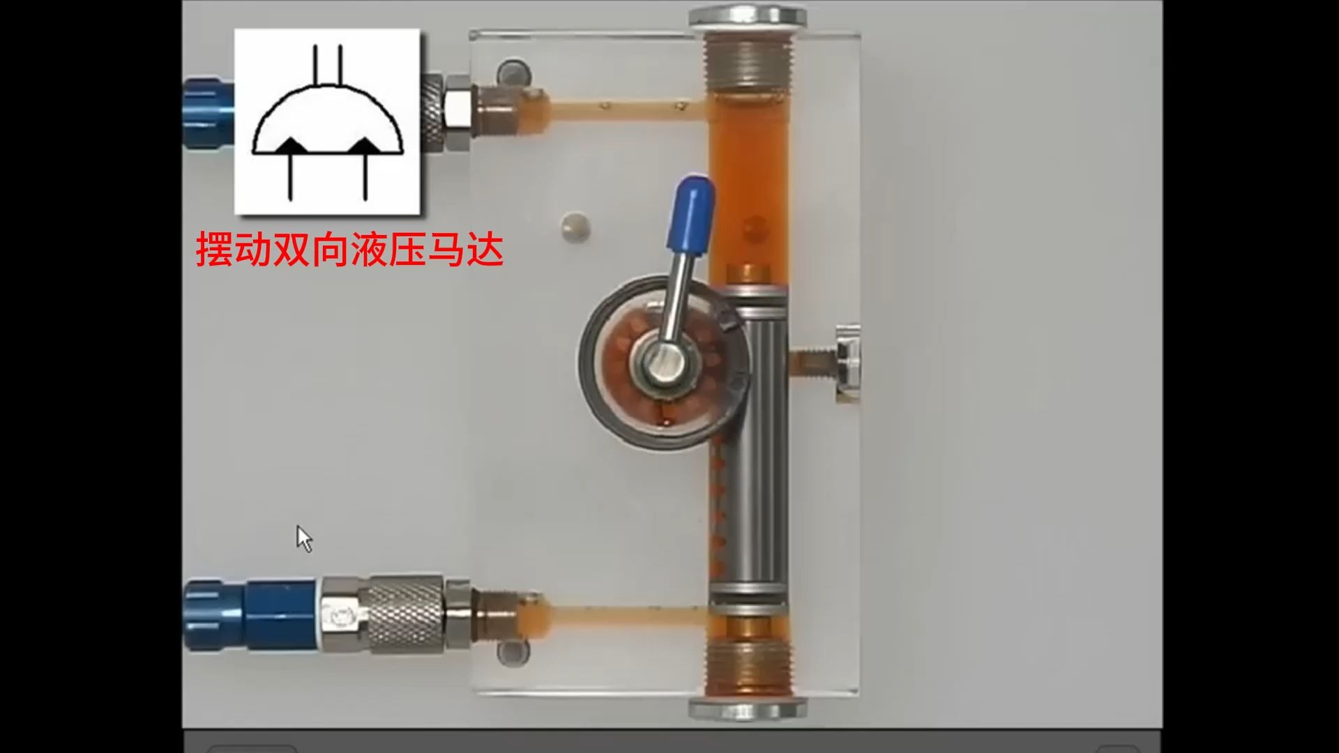 fluidsim液压与气压传动-液压马达工作原理动画