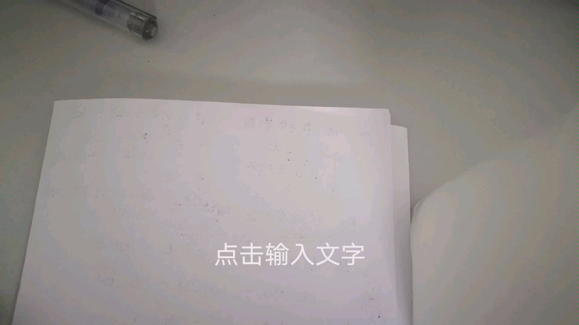 2020数学一考研真题,二型曲面积分,转换投影法和一型和二型的转化。