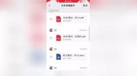 聊天记录打印