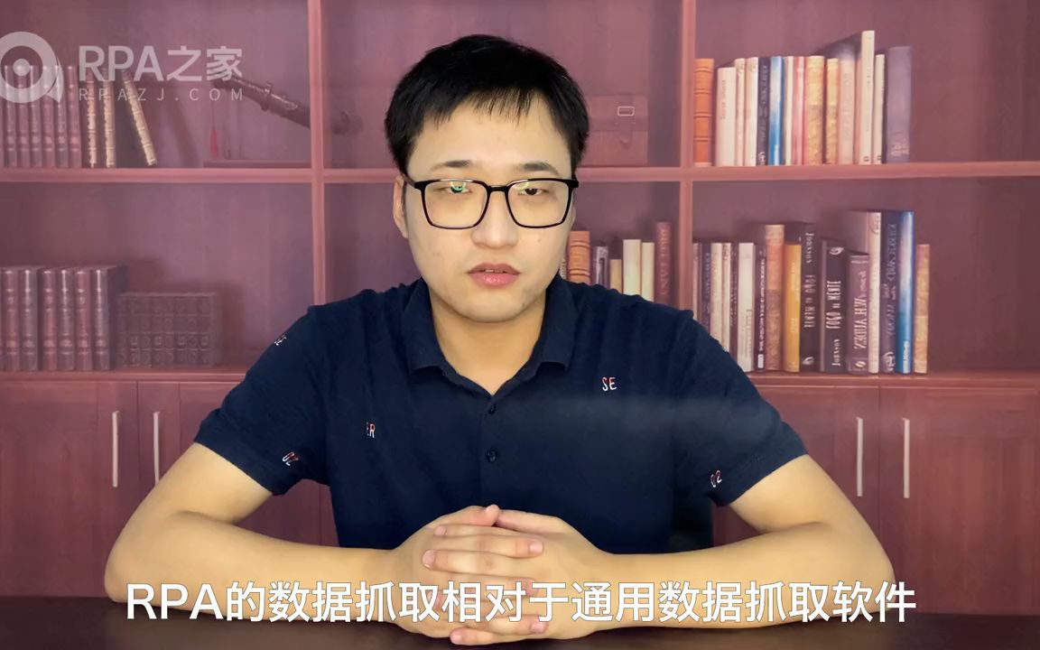 18-RPA与数据抓取,同样是抓取,RPA与Python有什么区别? - 抖音