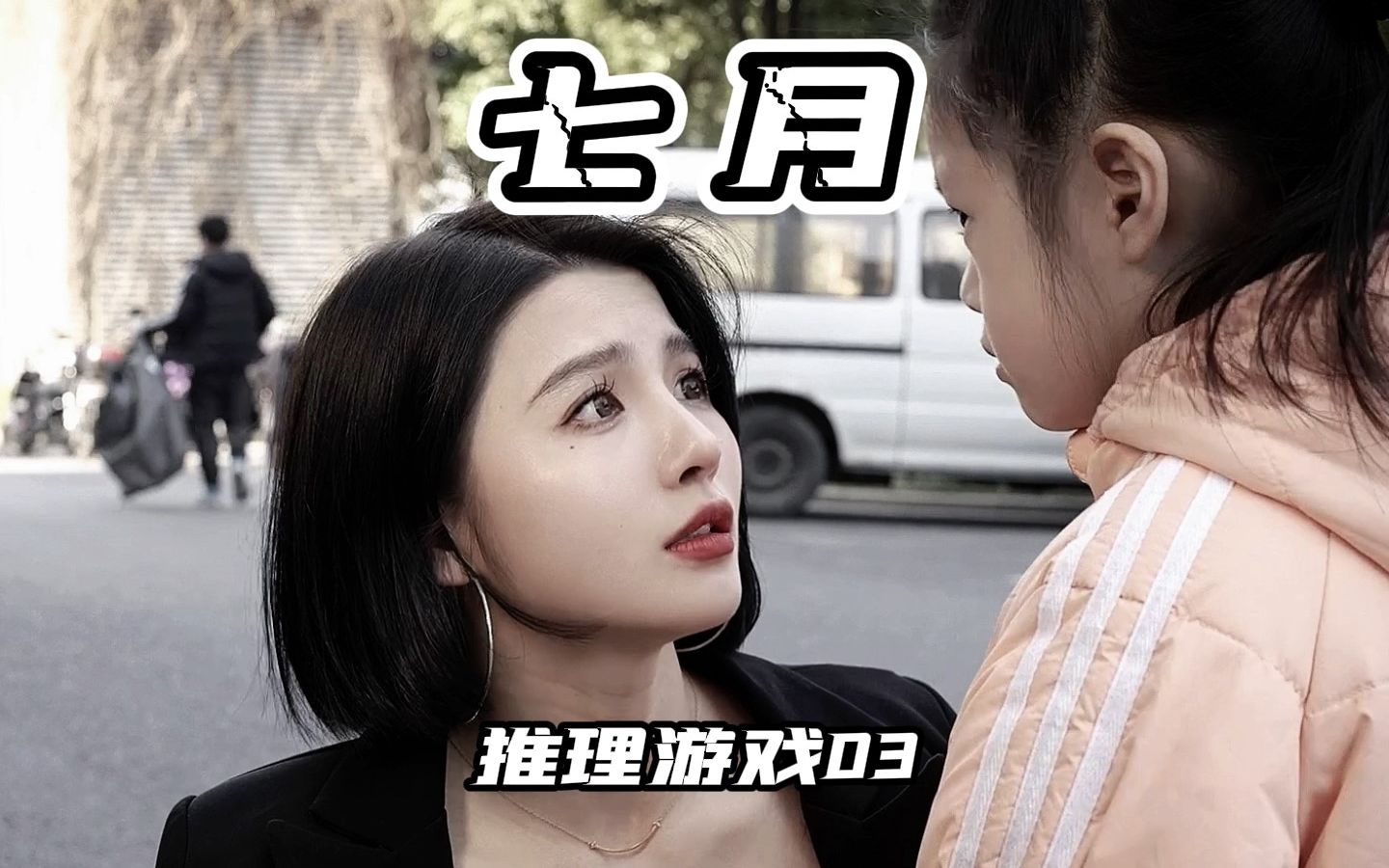 【海龟汤第20期-七月】数字1、2、3之后,为什么是7?