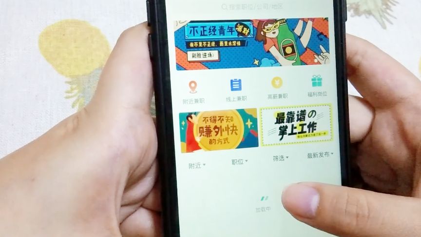 想做兼职怎么办?支付宝帮到你,各种兼职应有尽有