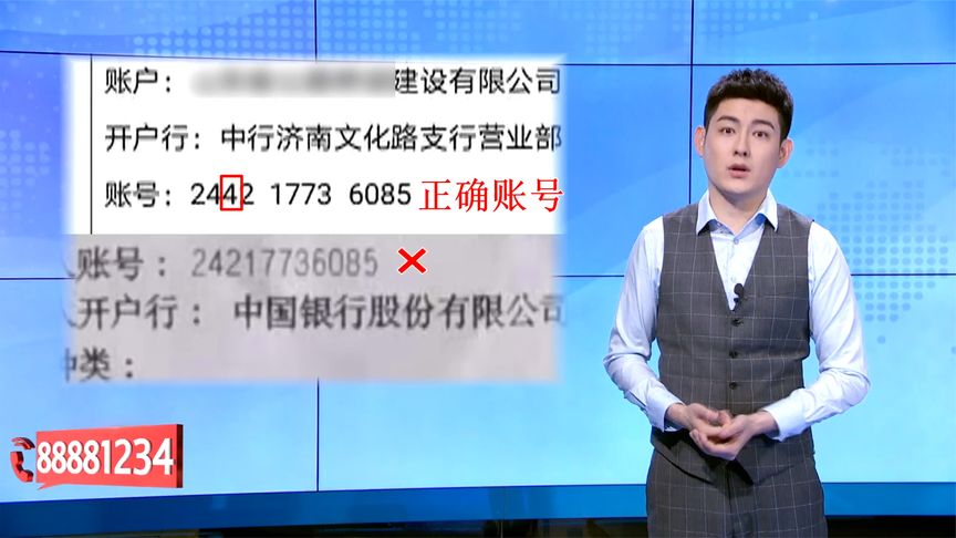 银行失误导致投标失败,该赔偿吗?