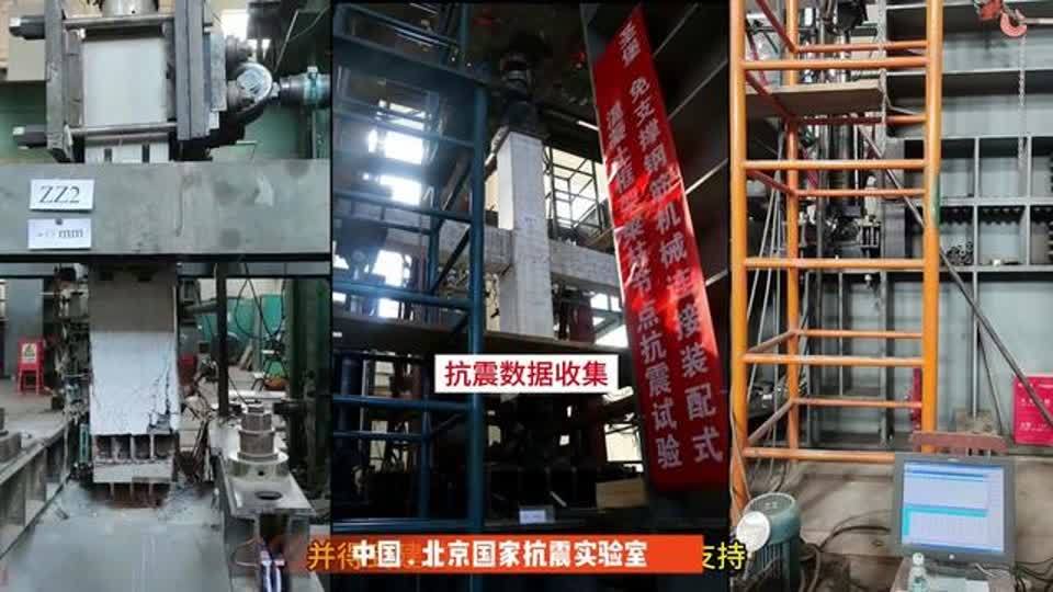 如何判别好的装配式建筑技术? 符合我们董事长说的这5点就对了! PHF...