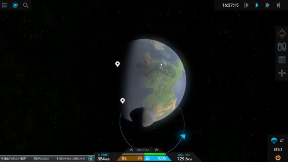 如果在简单火箭2中两个星球相撞.