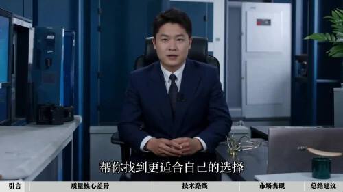 理想PK问界:拆车实测揭秘谁是真材实料的质量王