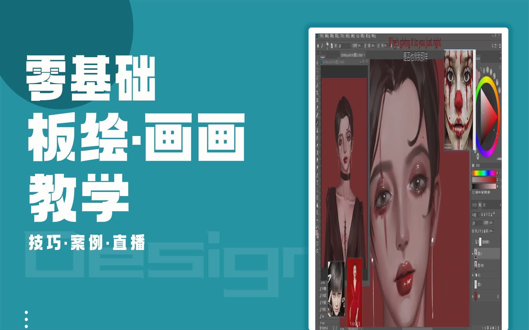 【板绘就业课程】动态 ps动态表情包怎么做