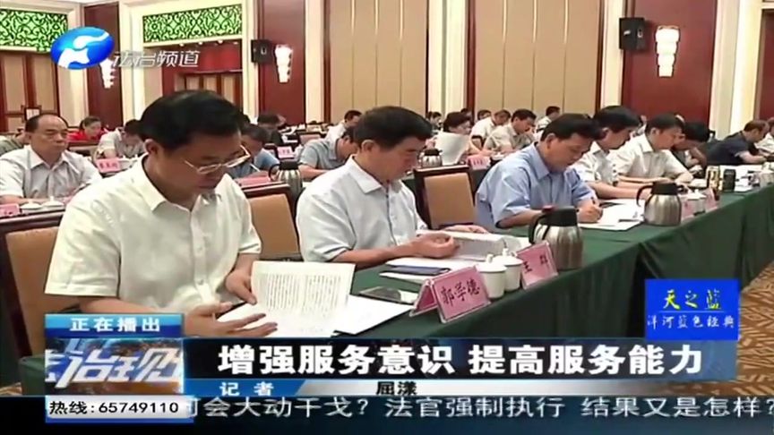 增强服务意识 提高服务能力