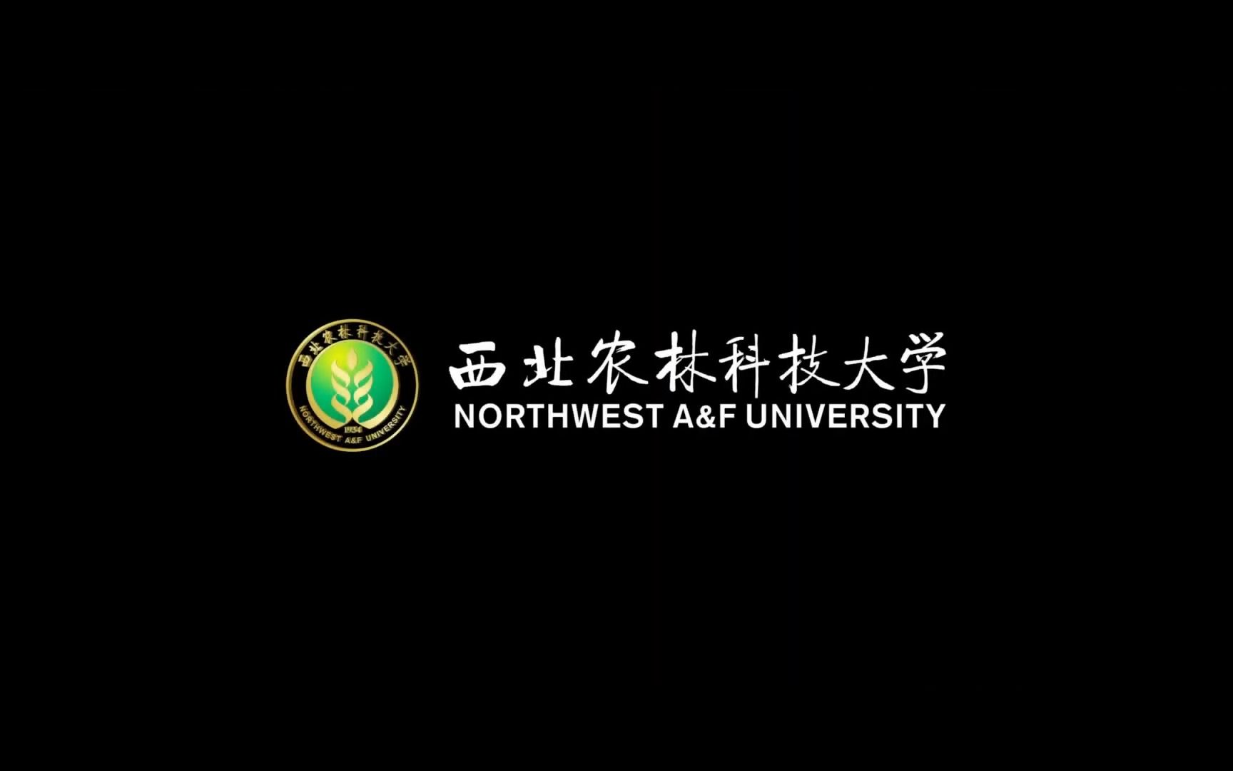 西北农林科技大学2023年招生宣传片:《破土》未来从此刻开始!(...