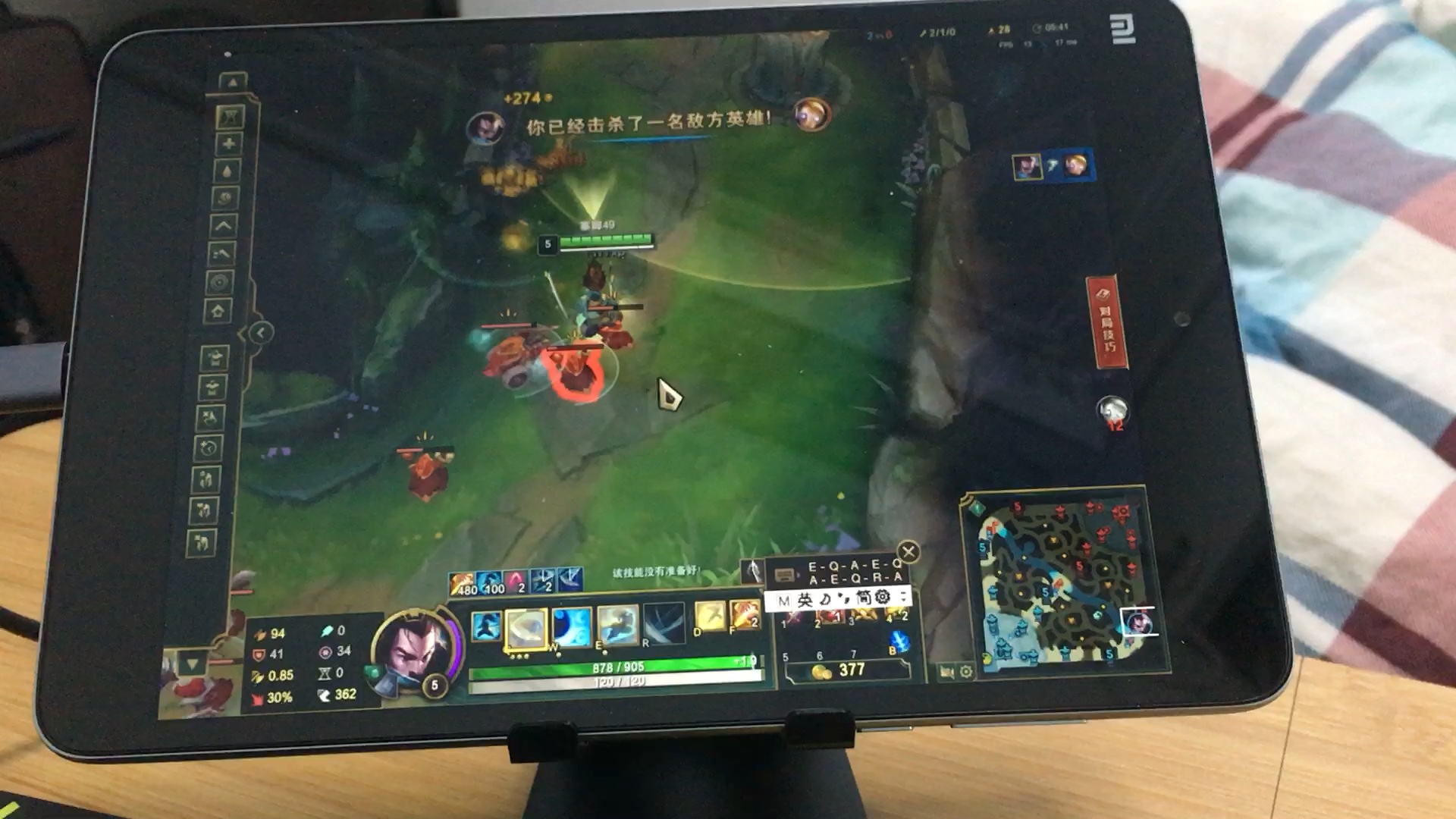 平板电脑玩LOL,一帧不卡,三帧电竞系列