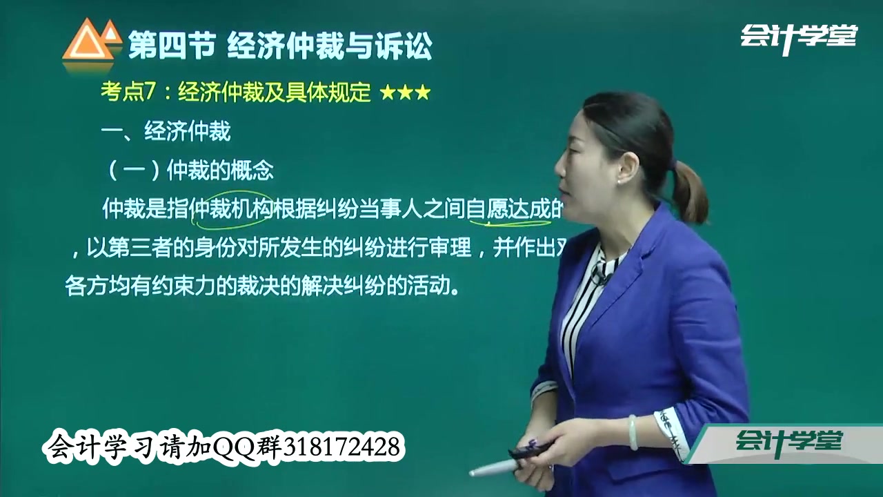 中级会计职称哪个网校好_中级会计职称报名费多少钱_报中级会计职称...
