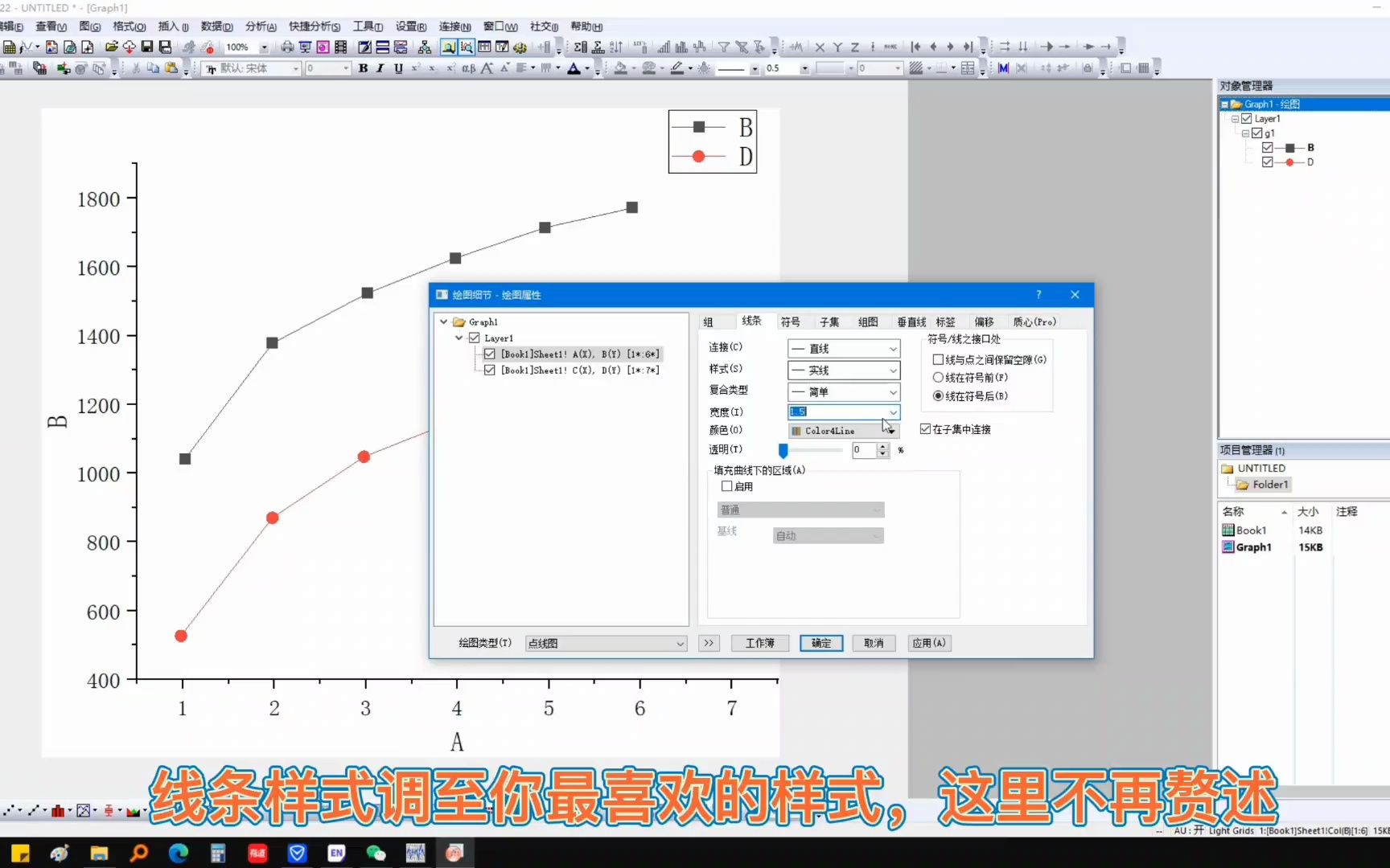 文献中的图片怎么高清地复现,只需要会用这个getdata数据提取工具就 ...