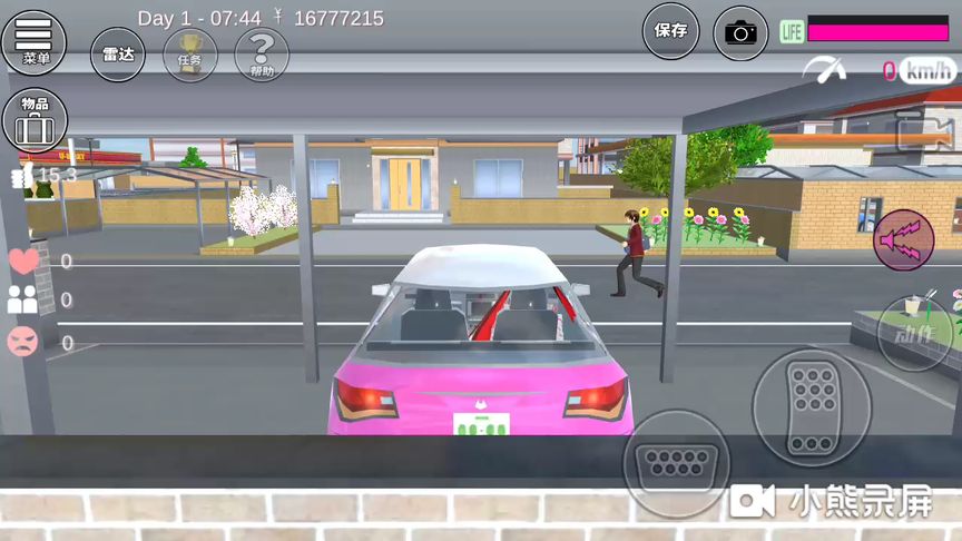 其实枫叶小镇就是樱花小镇你把时间调到六点他就亮