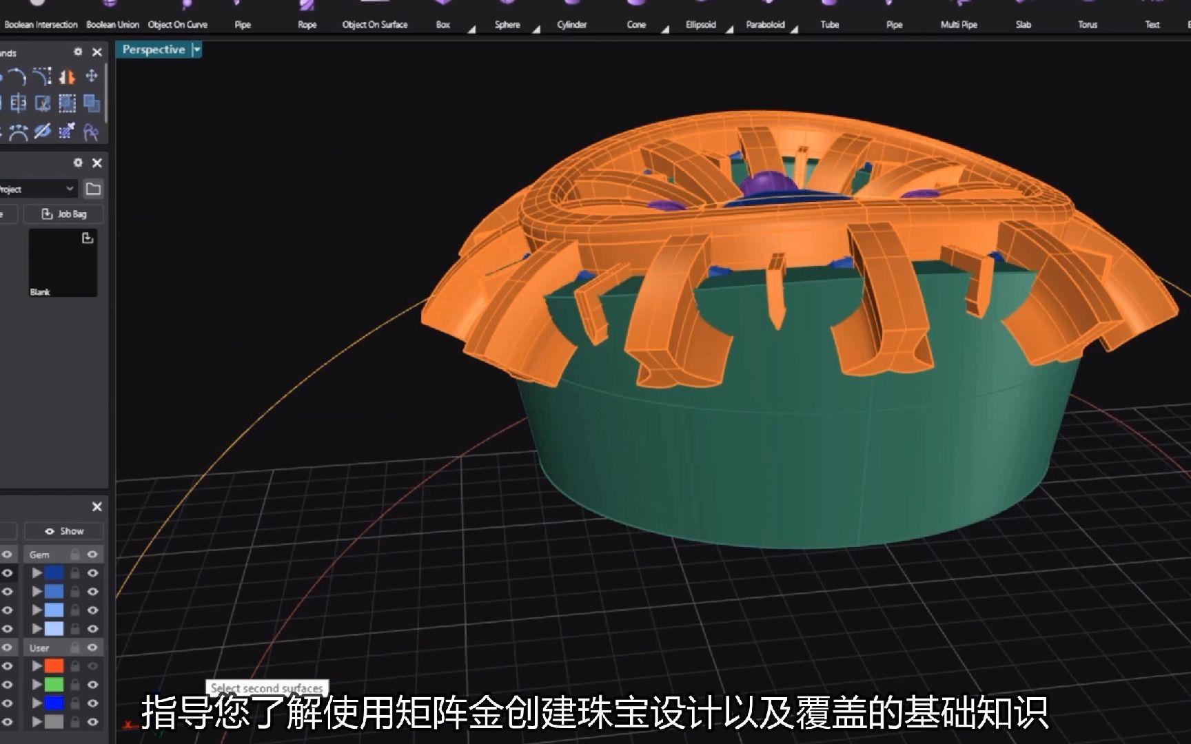 MatrixGold 视频课程 软件简介解说 中文字幕