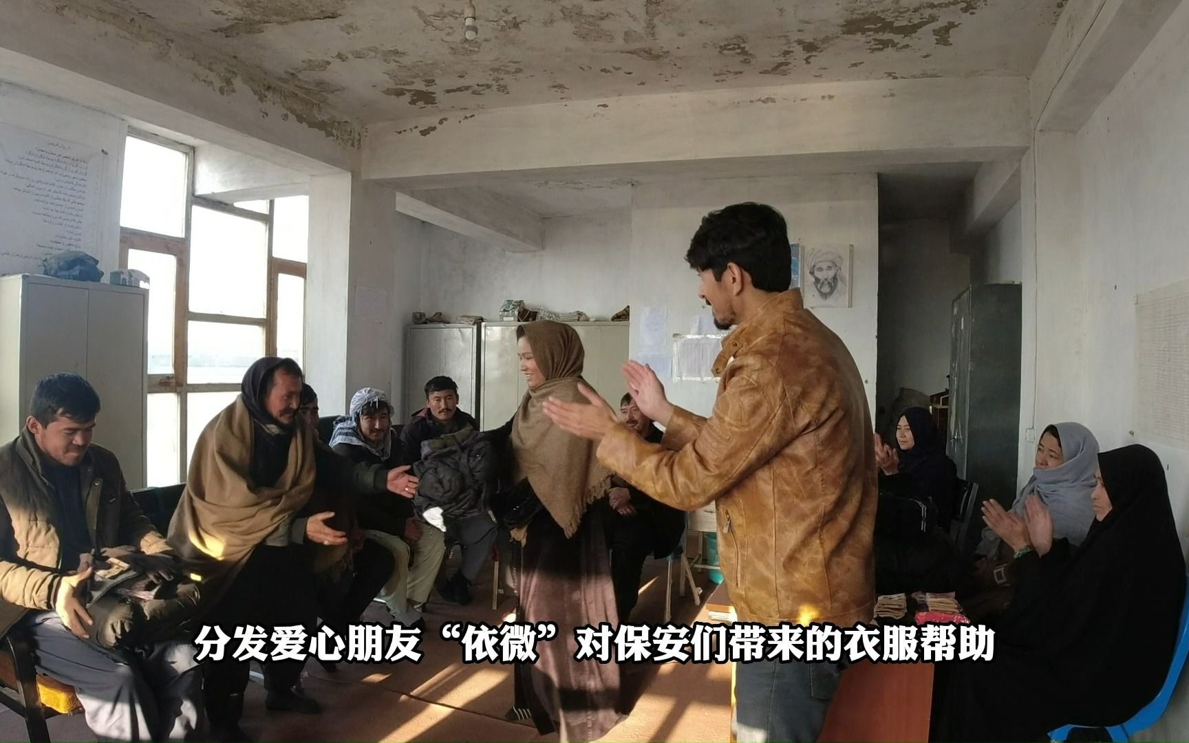 阿富汗进入寒冬,买上满满2袋中国义乌棉服,给学校保安送去温暖
