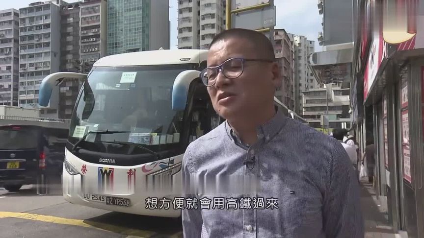 香港潮州商会负责人认为高铁太方便,直通车公司说短途客会选大巴