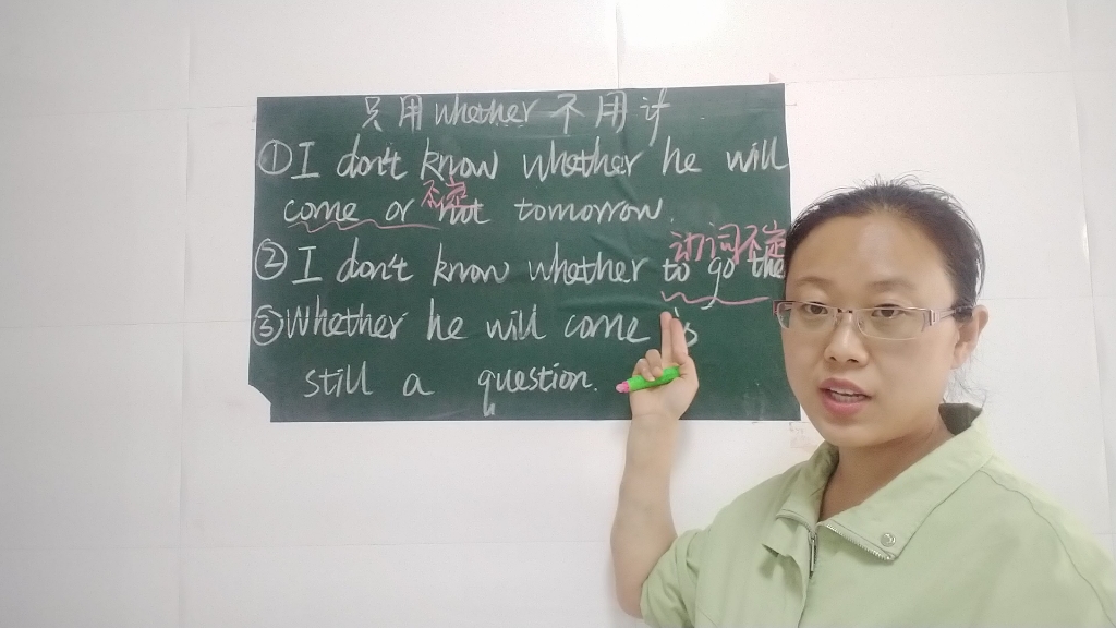 只用whether不用if的三种情况