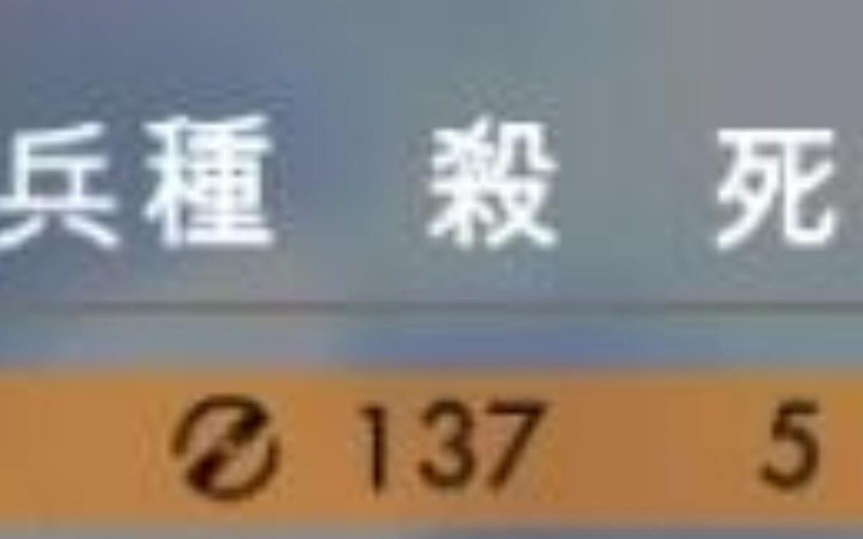 战地1VLOG:炸薯条的声音是什么样的