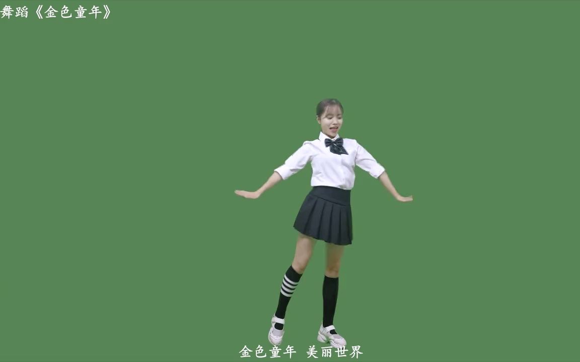 幼儿舞蹈手势舞《金色童年》非常适合幼儿园小学演出亚抽或开场舞