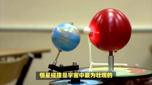 探索恒星碰撞的奥秘:从科学模拟到公众热议
