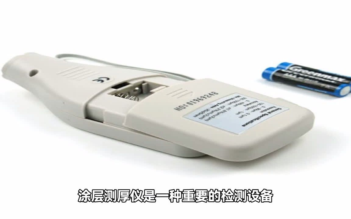 AR932铁铝两用镀锌铝油漆涂层测厚仪