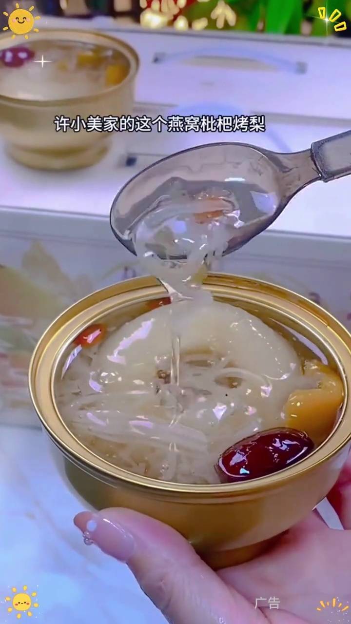 传统古方小火慢炖出来的#燕窝枇杷烤梨 入口丝丝滑滑的特别润!春天喝...