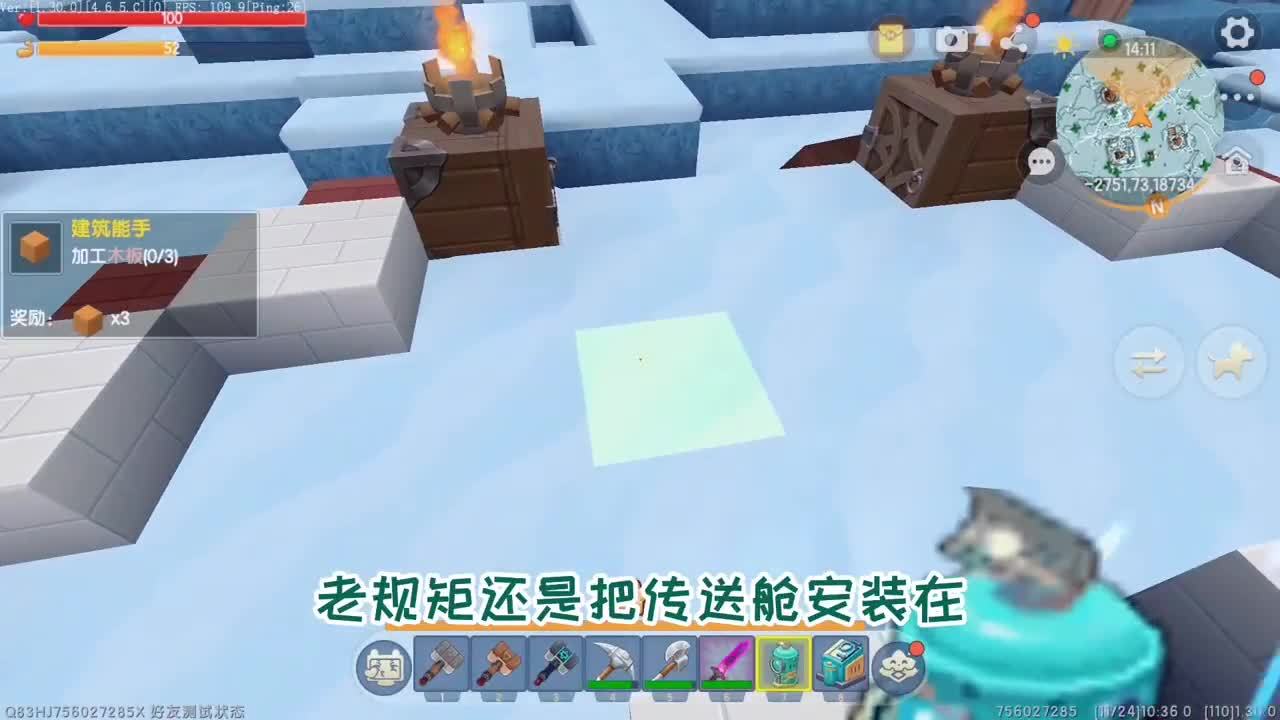 迷你世界霸王龙生存16:安装好传送舱,卡卡来到冰原,进入洞窟