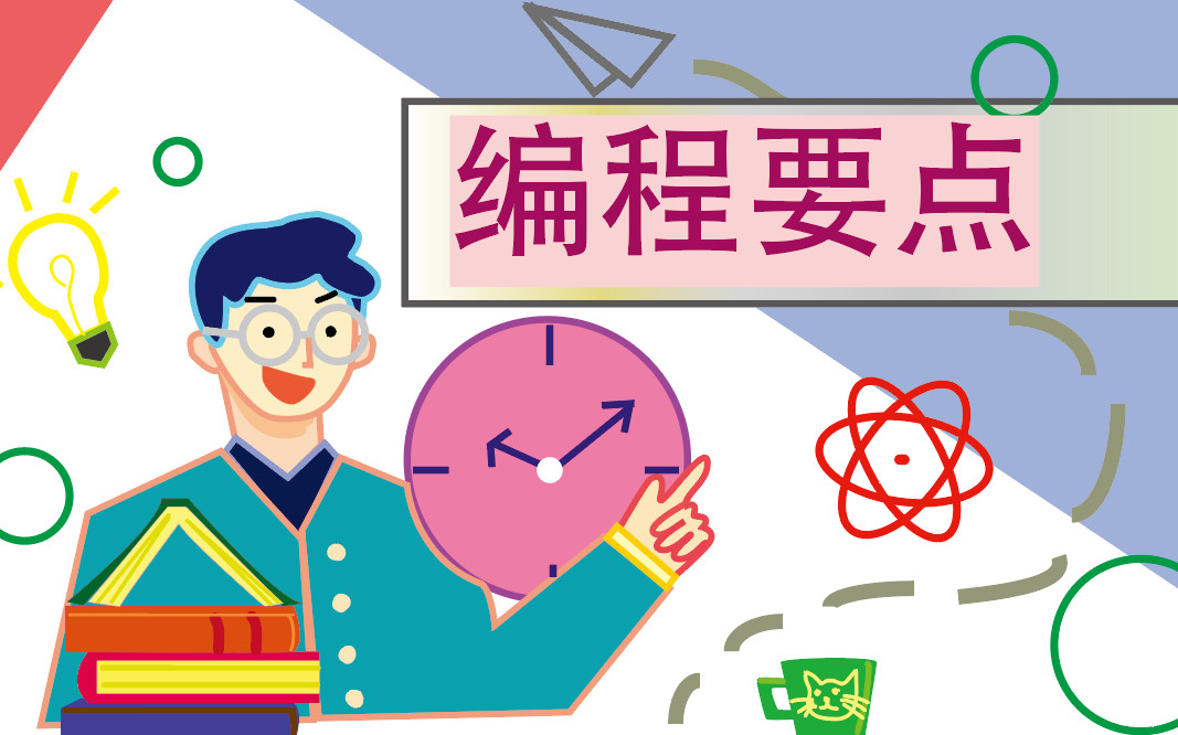 实现在网页显示用户登陆成功用户名