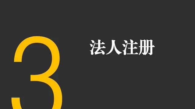 铜陵市国土资源局制作安徽政务服务网注册宣传短片
