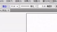 illustrator里面创建裁剪标记做出血线的方法