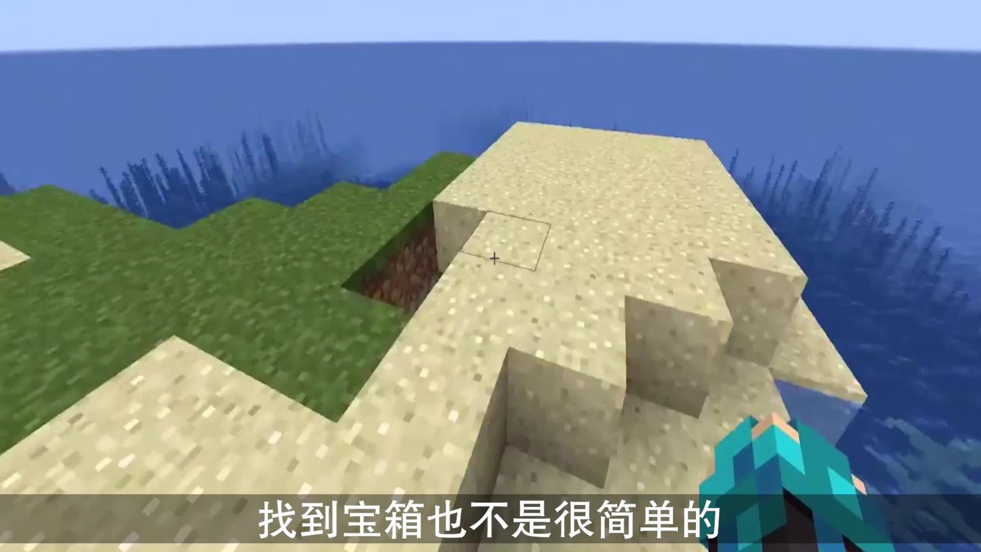 我的世界海洋之心怎么获得