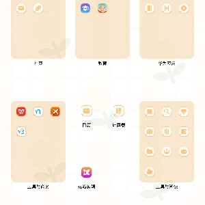 霸气的白木 