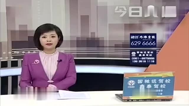 交警晋源大队:超标电动自行车违法上路,车牌竟是捡来的