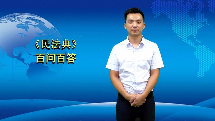 #民法典解读#污染环境破坏生态应承担的赔偿责任#环保正能量#