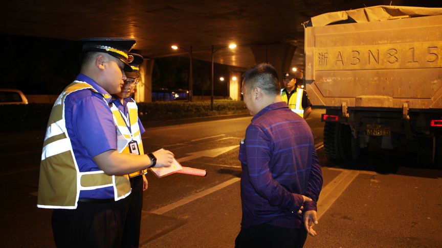 罚你没商量!杭州下城城管夜查工程渣土车