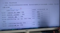 非谓语动词做定语(1)