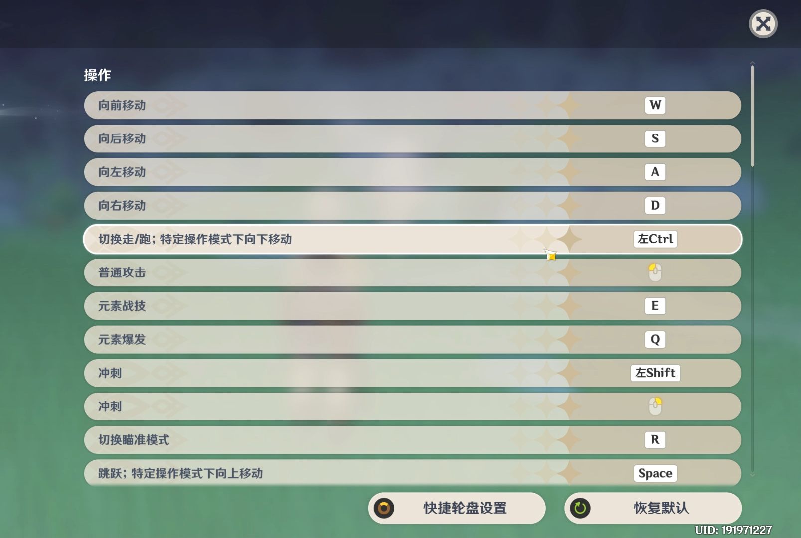神奇bug,摁两下鼠标左键就能切换奔跑行走(此视频中没有摁下任何一次...