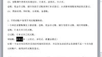 会计做账电子表格_excel会计做账视频_物流企业会计做账流程202