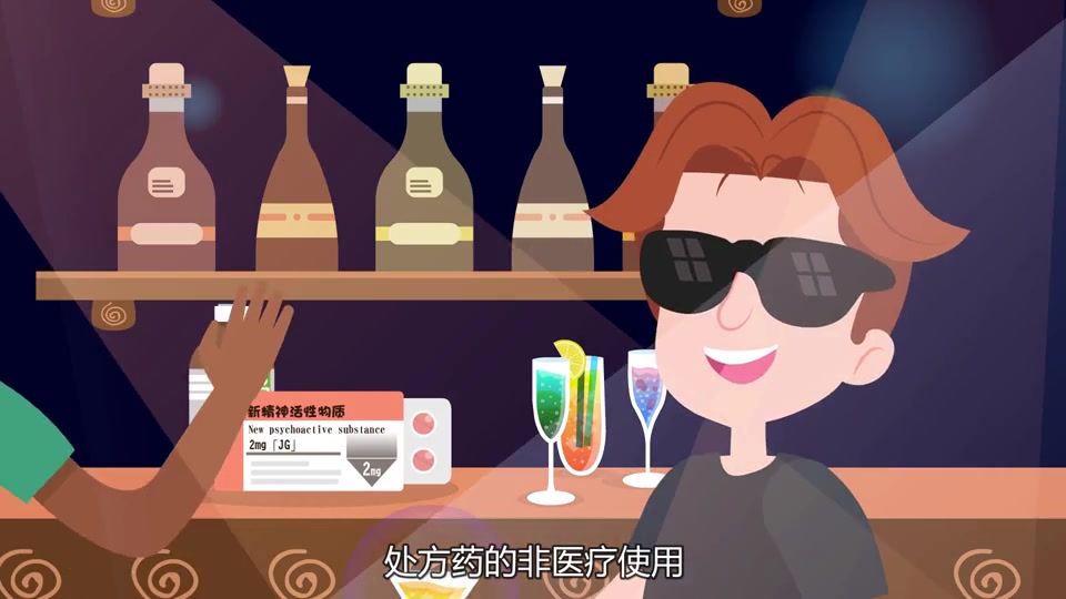 毒品家族成员多 危害人类套路深