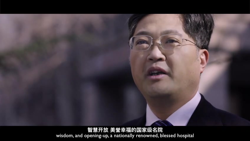 《大医精诚》山东省立医院宣传片