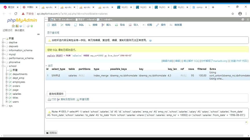mysql高级教程 mysql组合索引,复合索引,多列索引详解