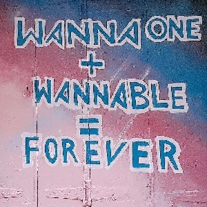 WANNAONE的橙汁 