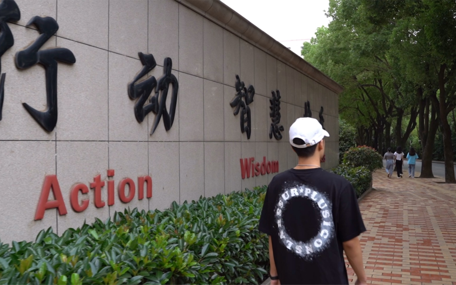 湖商有我,青春不打烊!欢迎报考湖北商贸学院