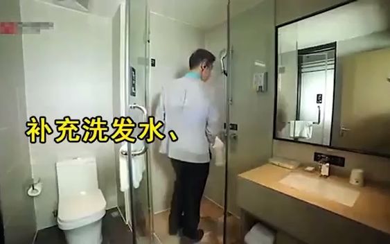 客房清洁流程6-补